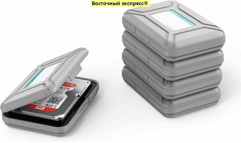 Органайзер 3.5' /2.5' SSD HDD Yottamaster B4 Бокс для хранения, антистатический, ударопрочный, пылезащитный, упаковка из 5 штук
