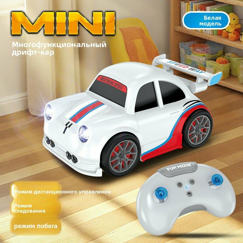 MINI Машинка с автоподписью и дрифтом, RC мини-радиоуправляемая модель автомобиля, игрушка для мальчиков