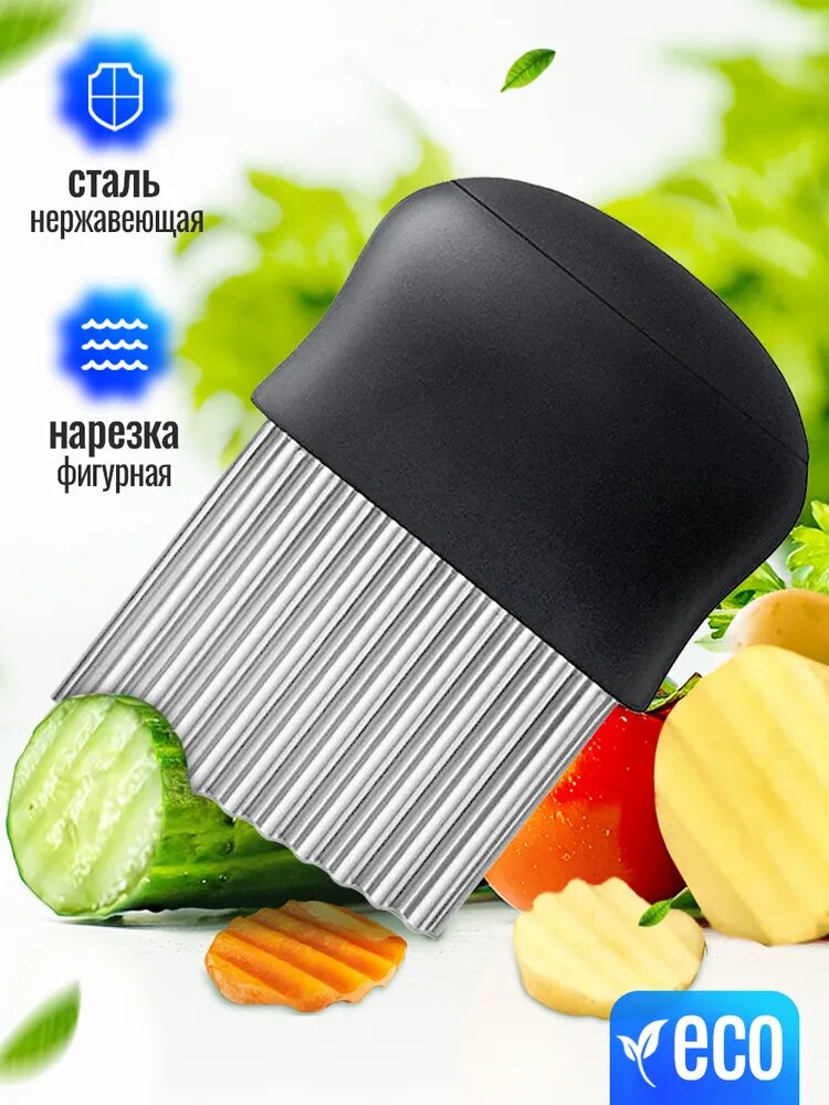 Сырорезка