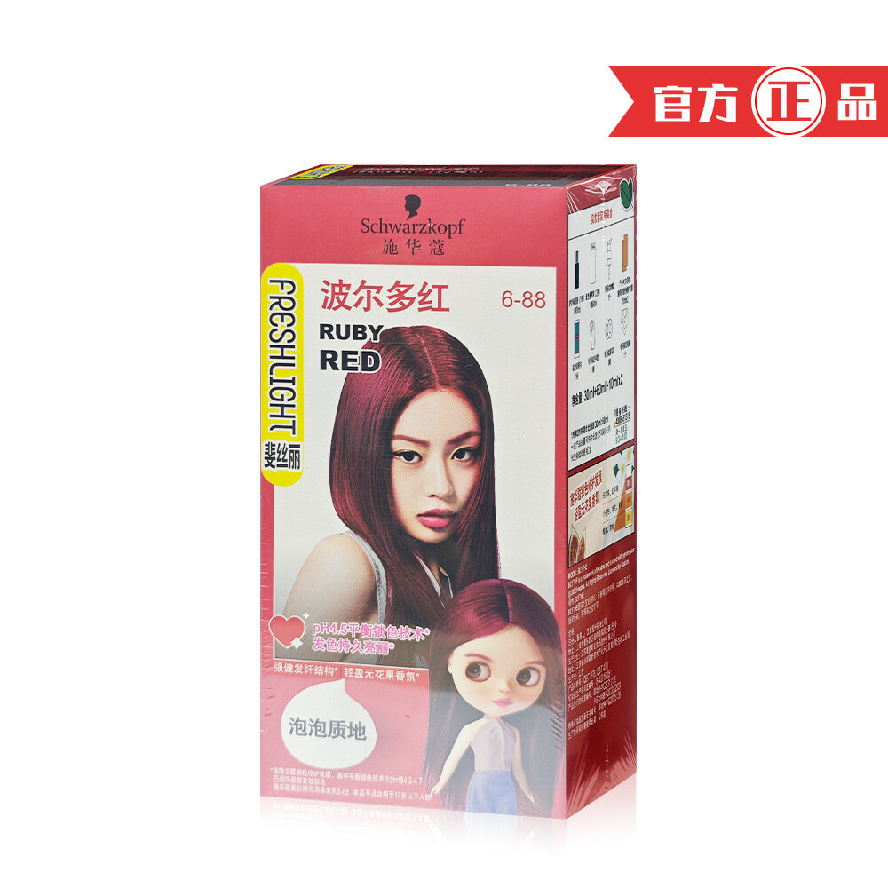 Крем-краска для волос Schwarzkopf Fisil Bubble, крем-краска для волос в стиле TikTok, оригинальная оптовая доставка