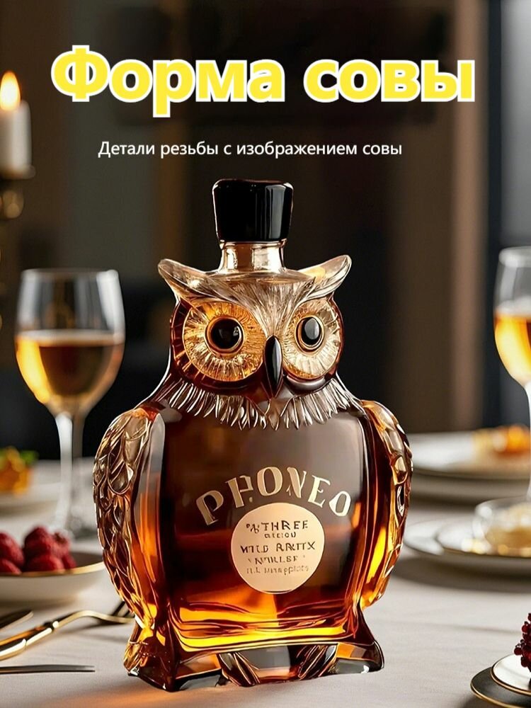 Бутылка, 0.3 л, 1 шт