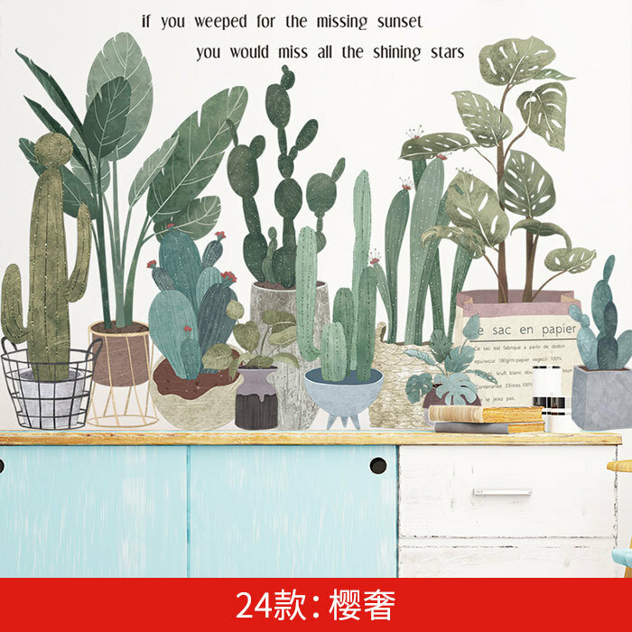 Скандинавские тропические растения листья наклейки для гостиной спальни свежее общежитие ins наклейки на двери комнаты