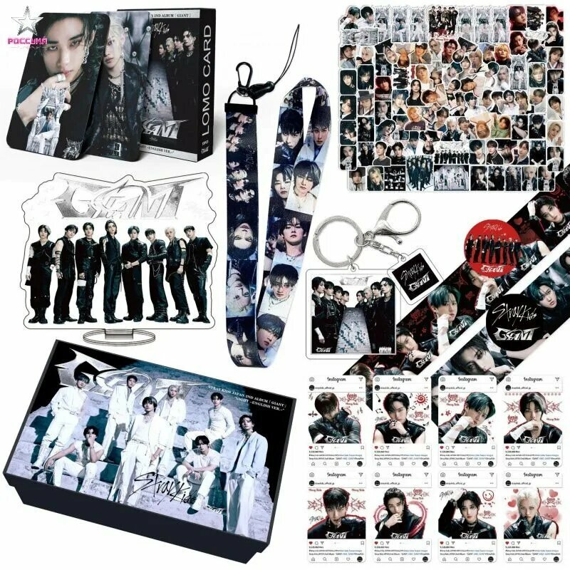 Подарочная коробка StrayKids gainet