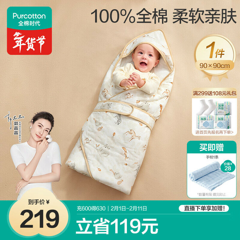 Вязаное одеяло AllCotton для младенца 90 см, утолщенное, хлопковое, для осени и зимы Стиль：Утолщенная хлопковая