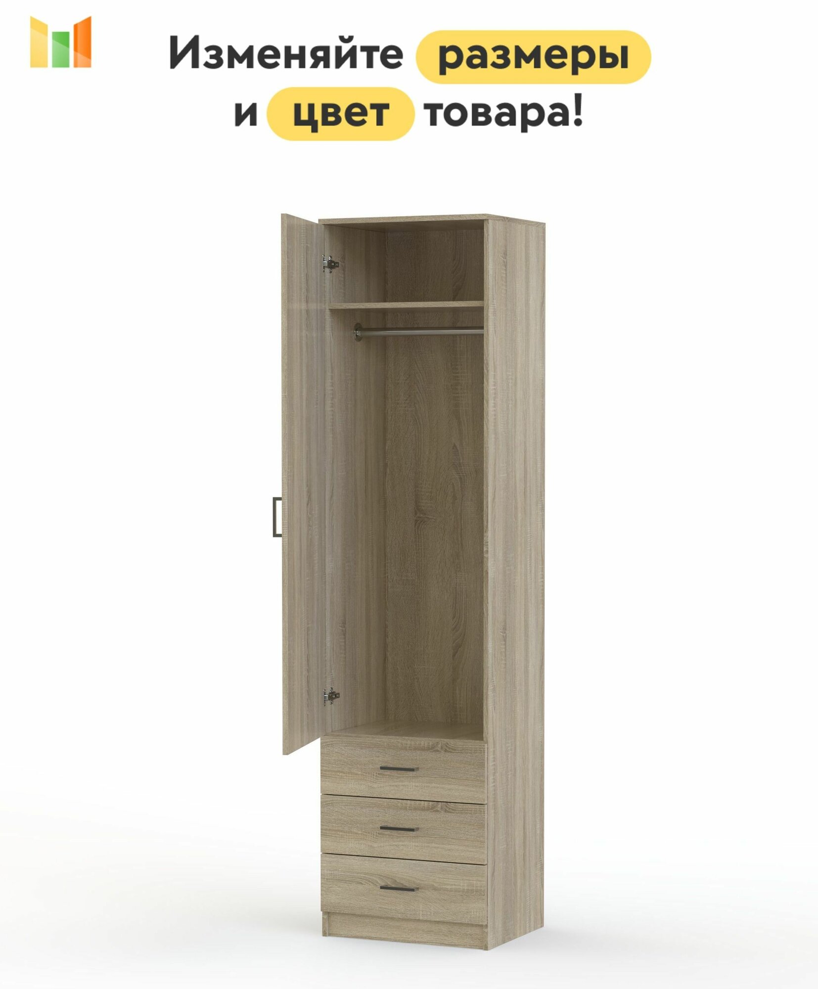 Шкаф распашной Эконом 5