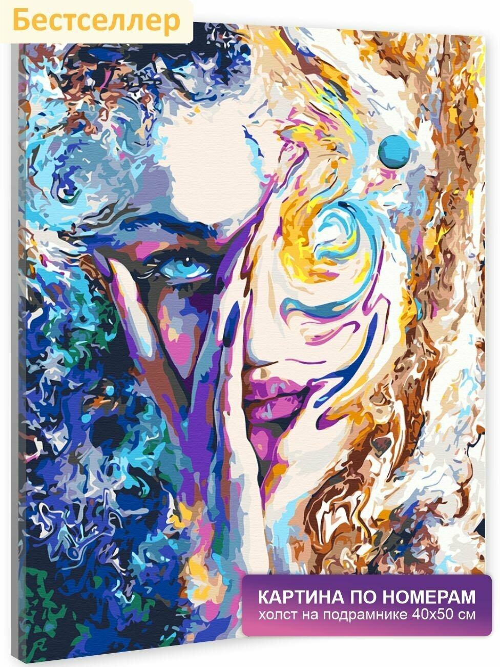 Картина по номерам на холсте с подрамником 40х50 см. Космос, космонавты, планеты, звезды, вселенная. "Ты космос…", арт. 1035/