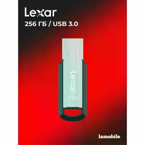 USB флеш-накопитель Lexar M400