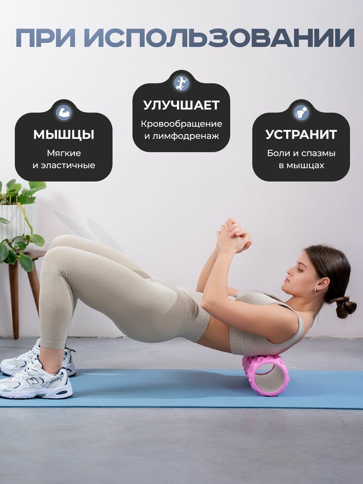 Валик для спины / Shappa Fit / 33 см, усиленное основание, мфр ролл, ролик массажный