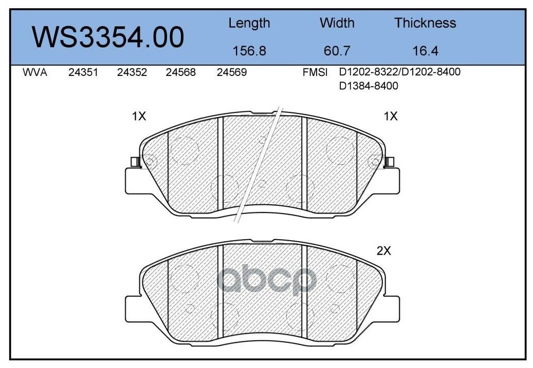 Колодки тормозные дисковые перед JEENICE WS3354.01