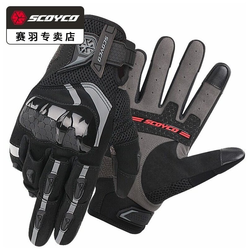 Мотоперчатки Текстиль Короткие Scoyco MC117 Storm (TPU) Black, L