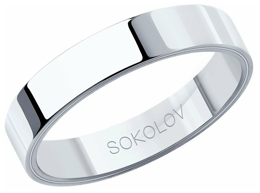 Кольцо обручальное, белое золото, 585 проба