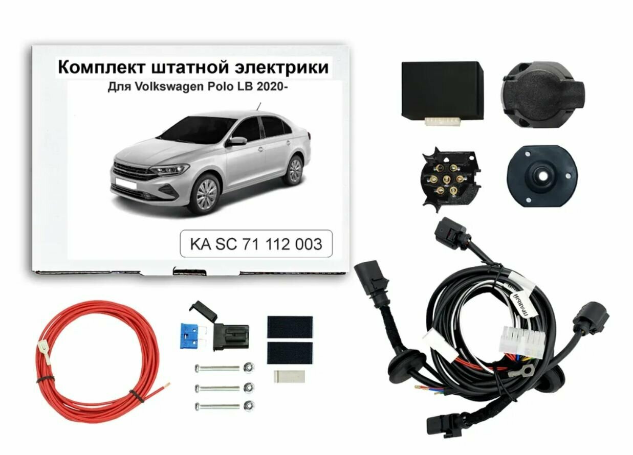 Штатная электрика фаркопа Volkswagen Polo Liftback 2020- КонцептАвто (KA SC 71 112 003)
