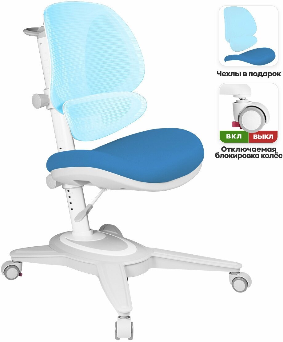 Детское кресло Anatomica Funken голубой