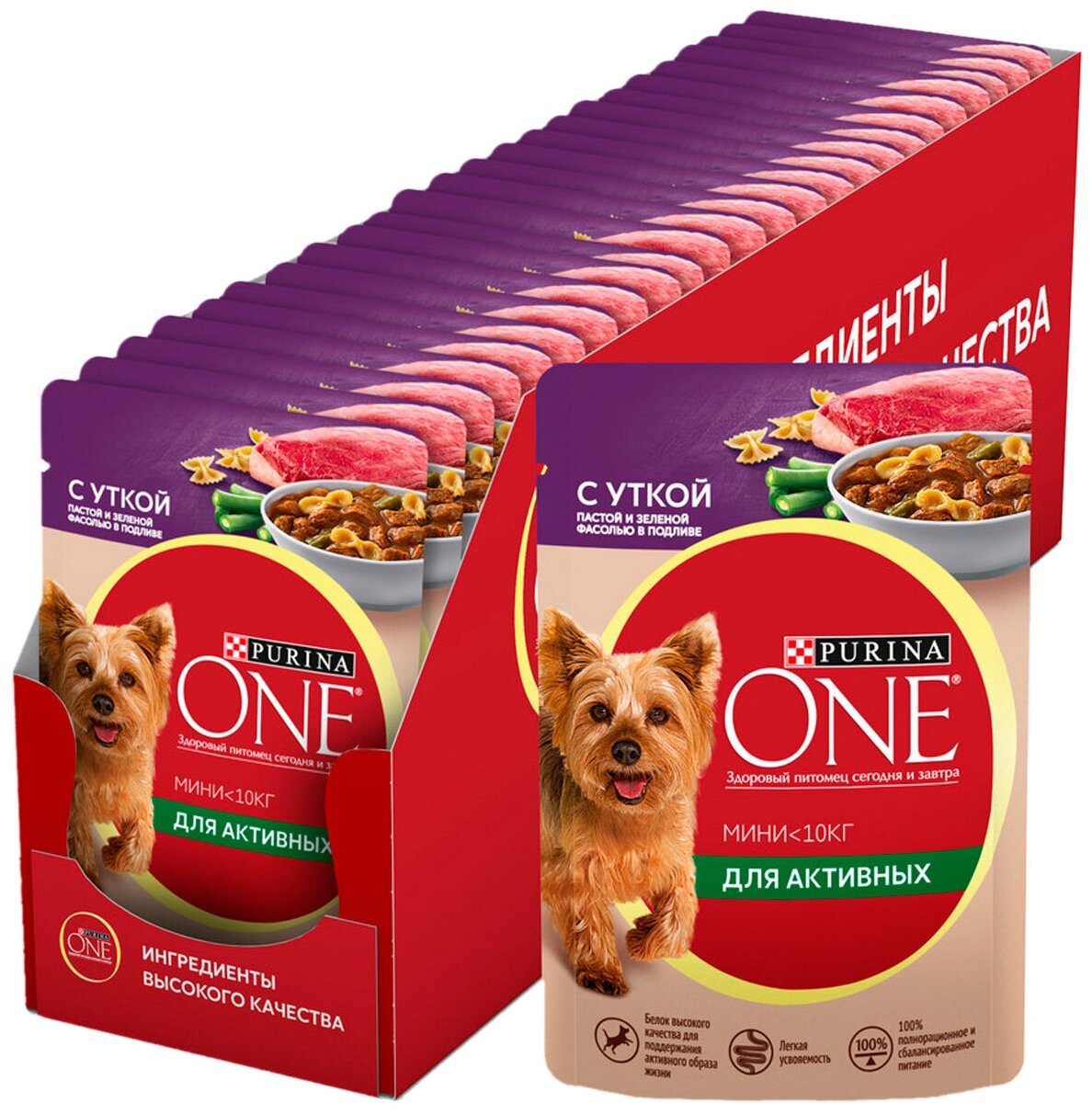 PURINA ONE мини активная для взрослых собак маленьких пород с уткой, пастой и зеленой фасолью в подливе (85 гр х 26 шт)