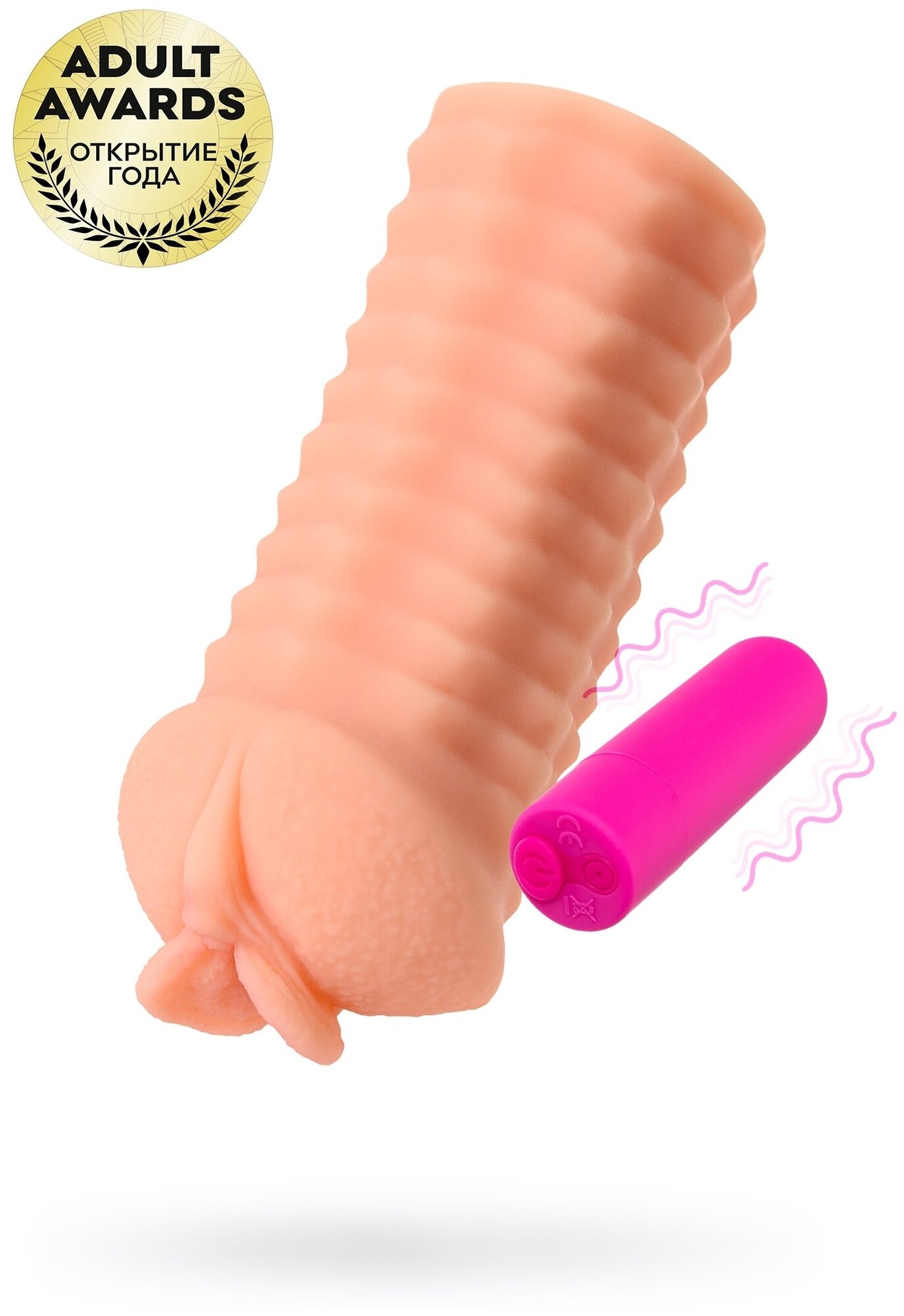 Мастурбатор KOKOS Elegance 006, реалистичный, с вибрацией, 10 режимов