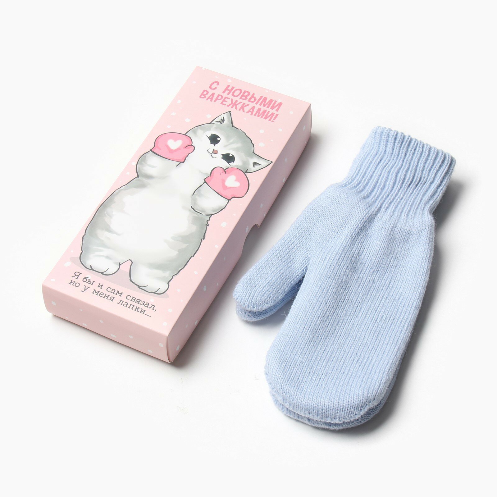 Варежки для женщин