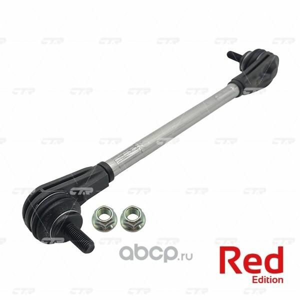 Тягастойка стабилизатора CTR арт. pl0477