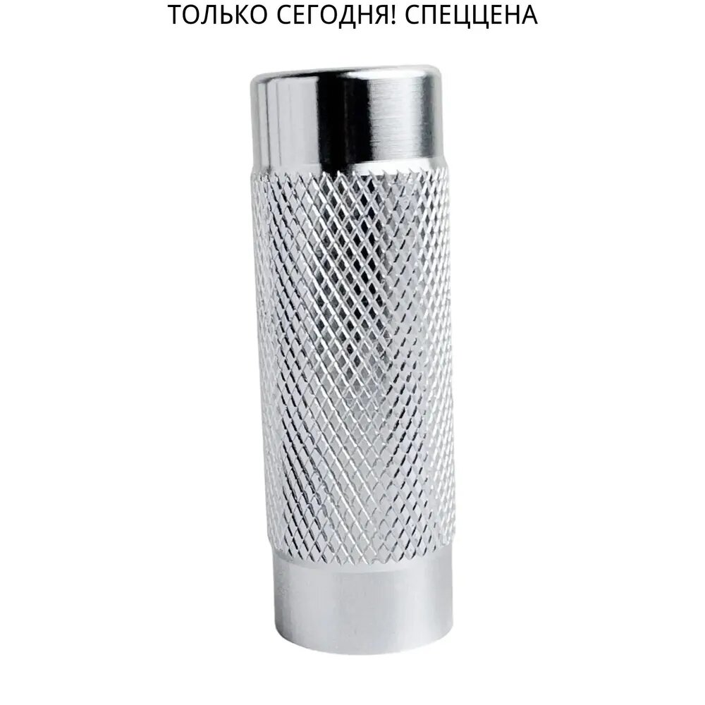 Держатель баллончика для сифона