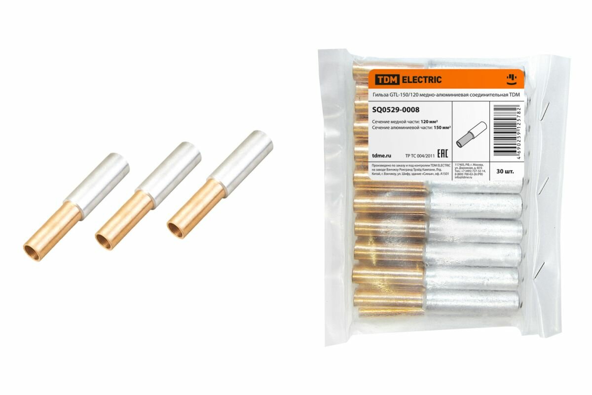 Гильза GTL-150/120 медно-алюминиевая соединительная TDM
