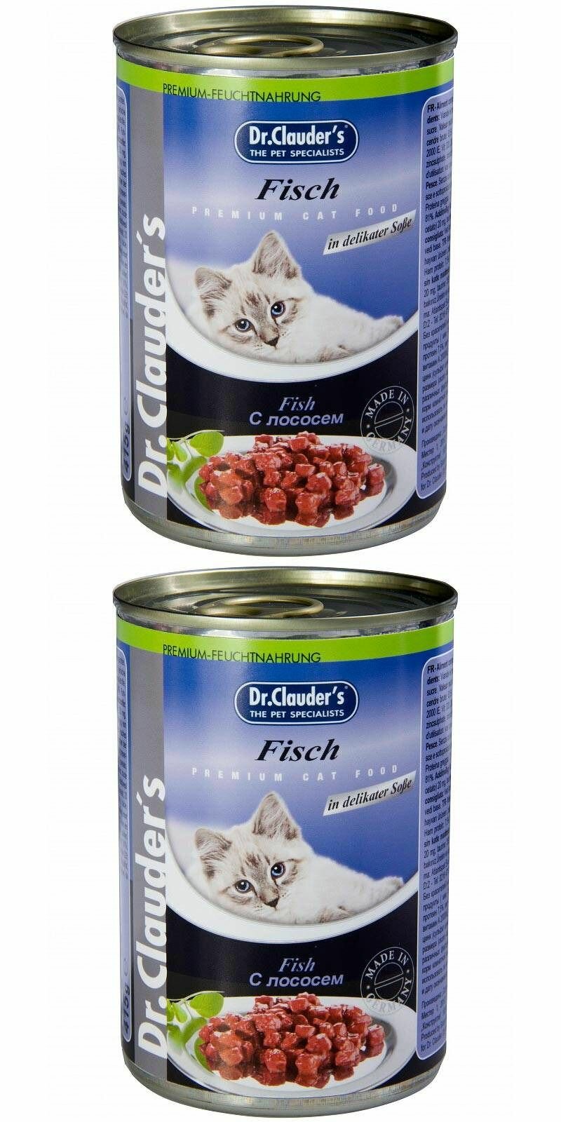 Dr. Clauder's консервы для кошек с лососем 415 г, 2 шт