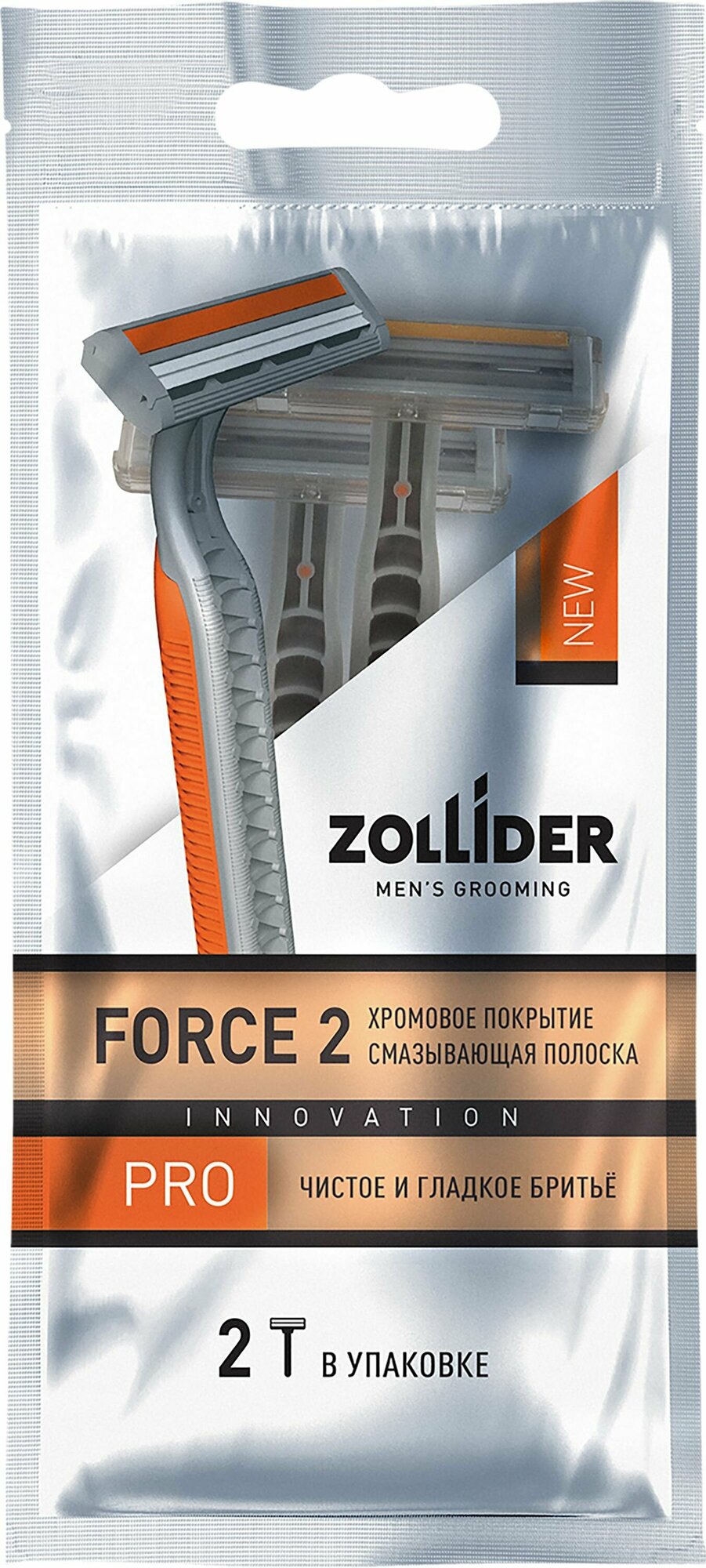 Zollider Одноразовые бритвенные станки Force 2 PRO, 2 лезвия, 2 шт