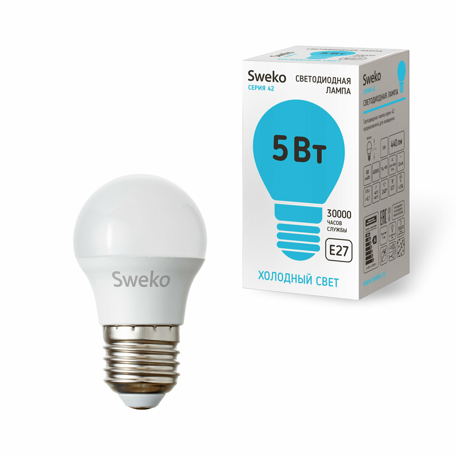Комплект 5 шт. Sweko Светодиодная лампа G45 Шар матов E27 5W (440lm) 4000K 45х79мм