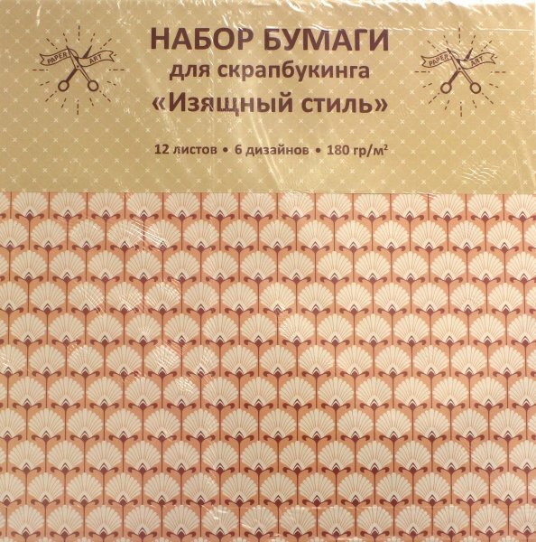 Канц-Эксмо НБС12329 Бумага для скрапбукинга, 180 гр/м, 12 листов, 6 дизайнов