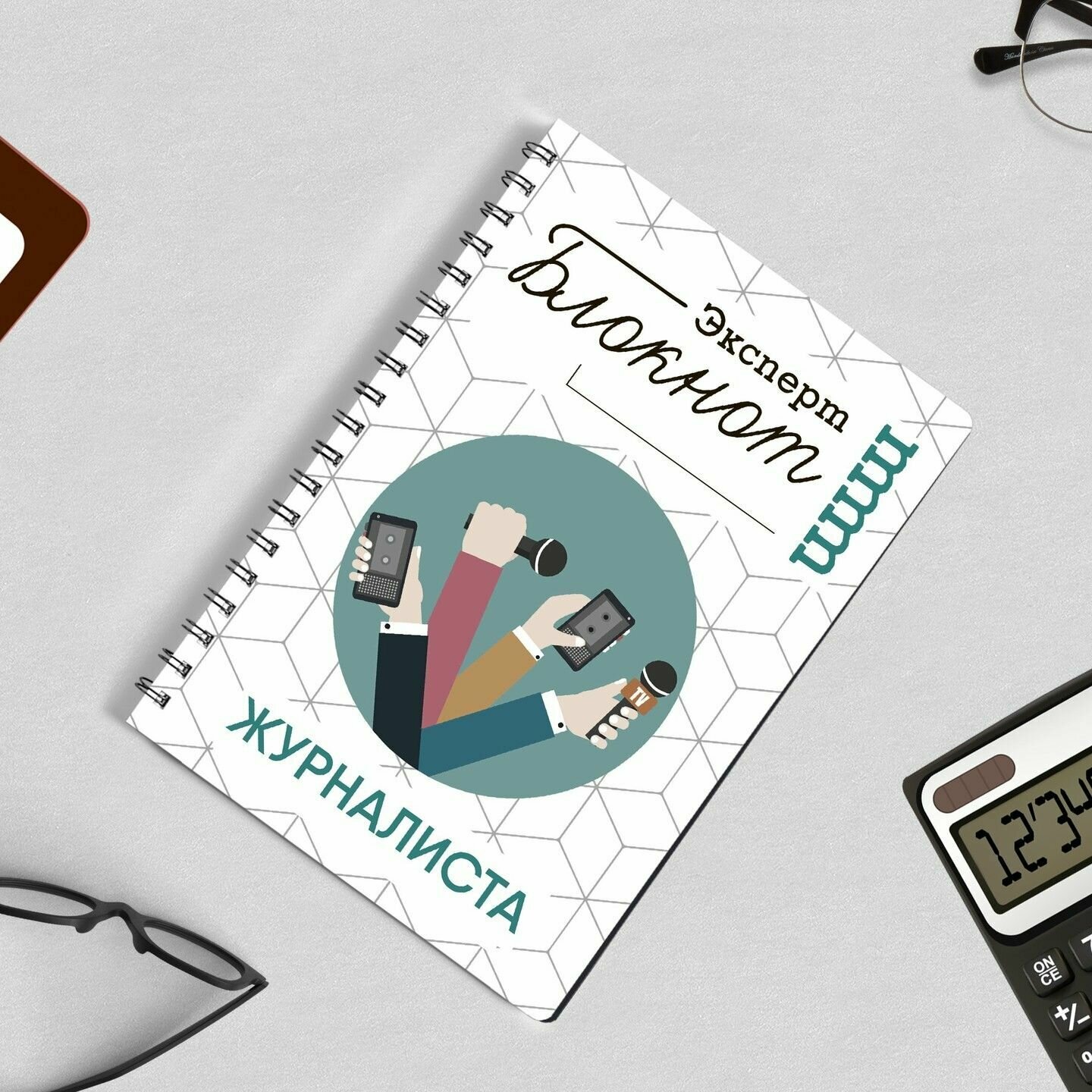 Эксперт Блокнот Журналиста