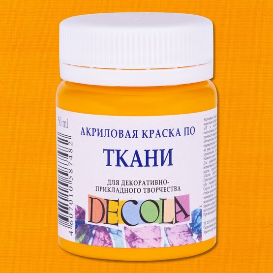 Акриловая краска по ткани цвет №221 Желтая темная банка 50мл Decola