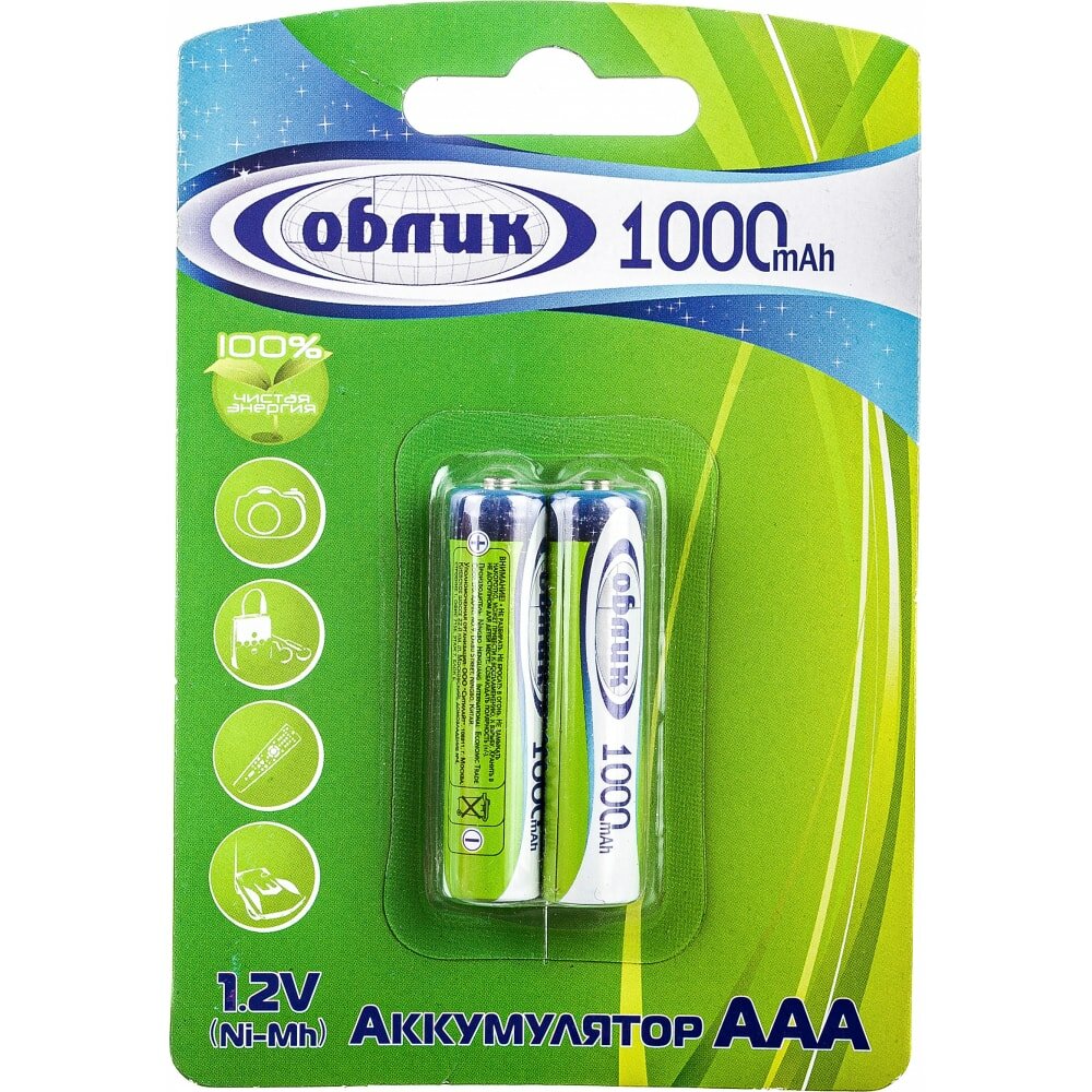 Аккумуляторы Облик Ni-Mh AAA -1000 mAh Блистер-2 6053 перезаряжаемые никель-металл-гидридные для бытовой электроники