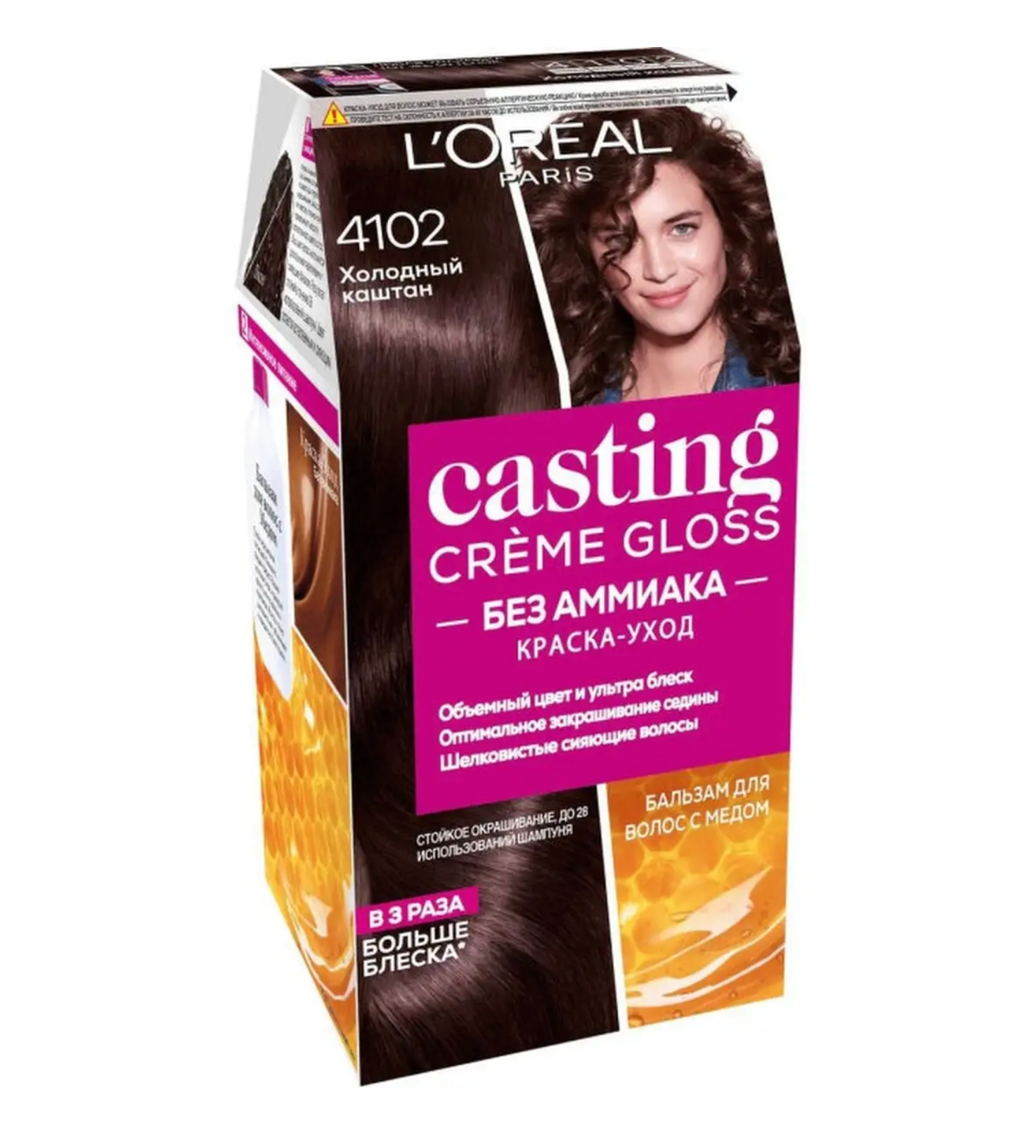 Кастинг Крем Глосс / Casting Creme Gloss - Краска-Уход 4102 Холодный каштан 180 мл