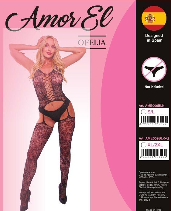 Боди-комбинезон Amor El «Ofelia», кружевной, бесшовное, черный, 42-48