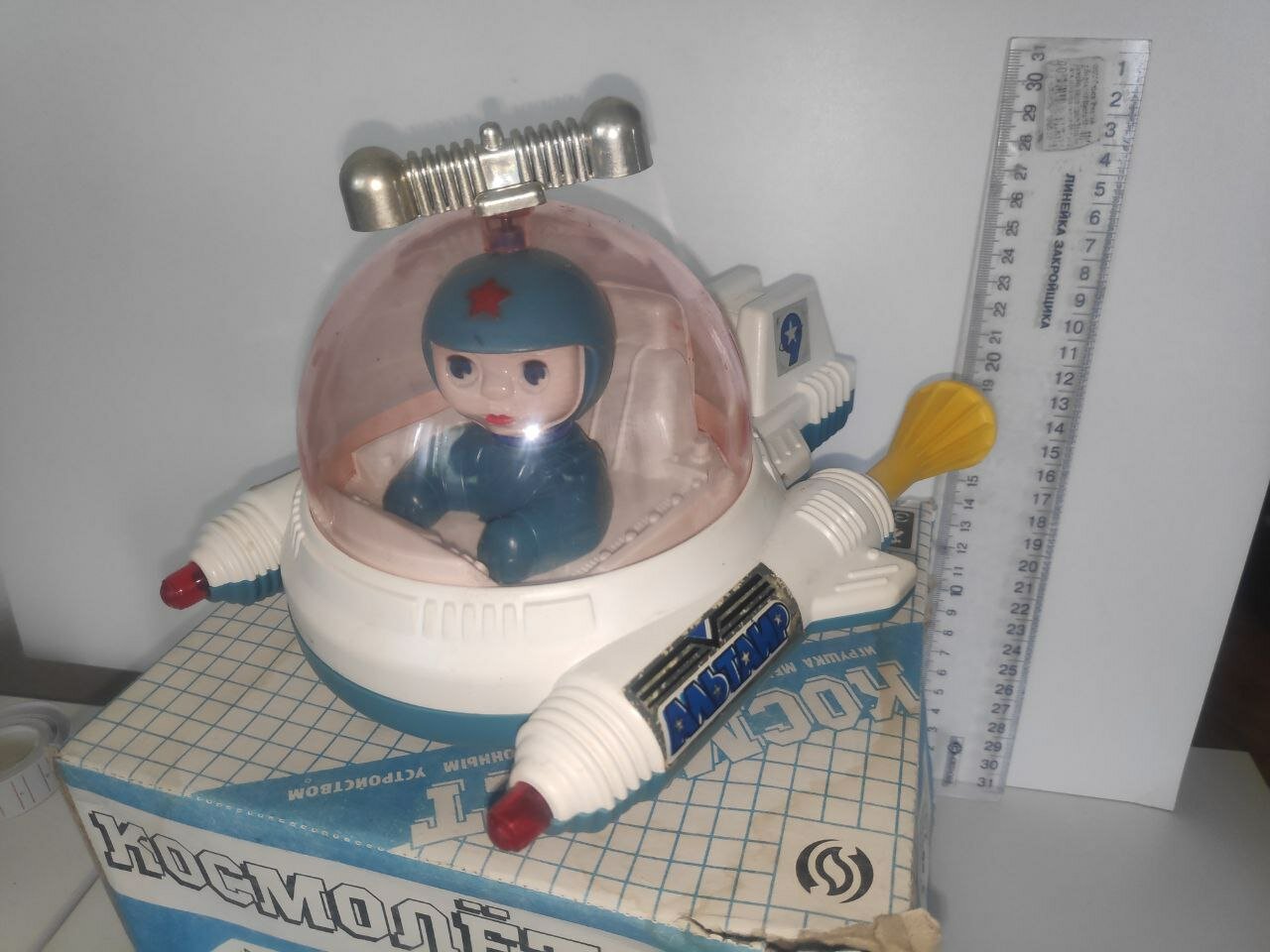 Космолет Альтаир СССР