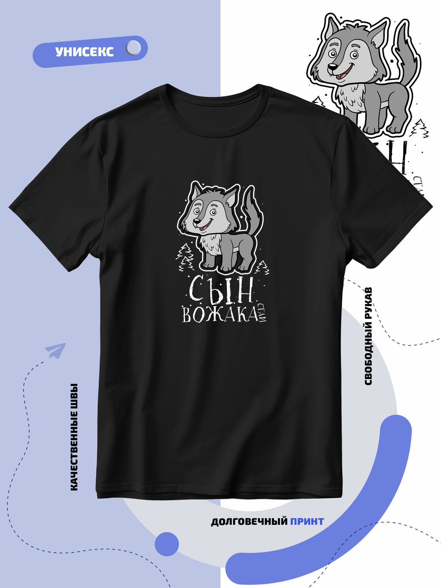 Футболка фэмили лук для фотосессии сын