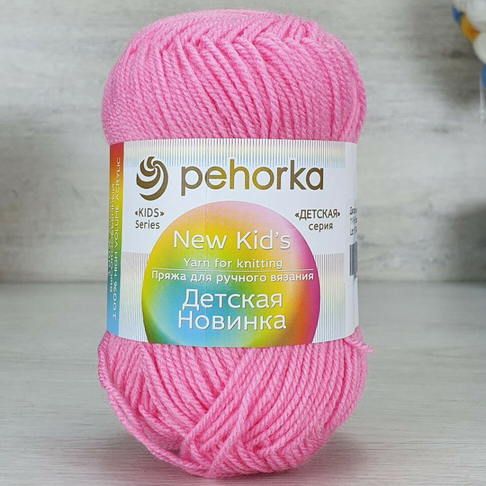 Пряжа Пехорка детская новинка 11 яр. розовый (10 мотков)