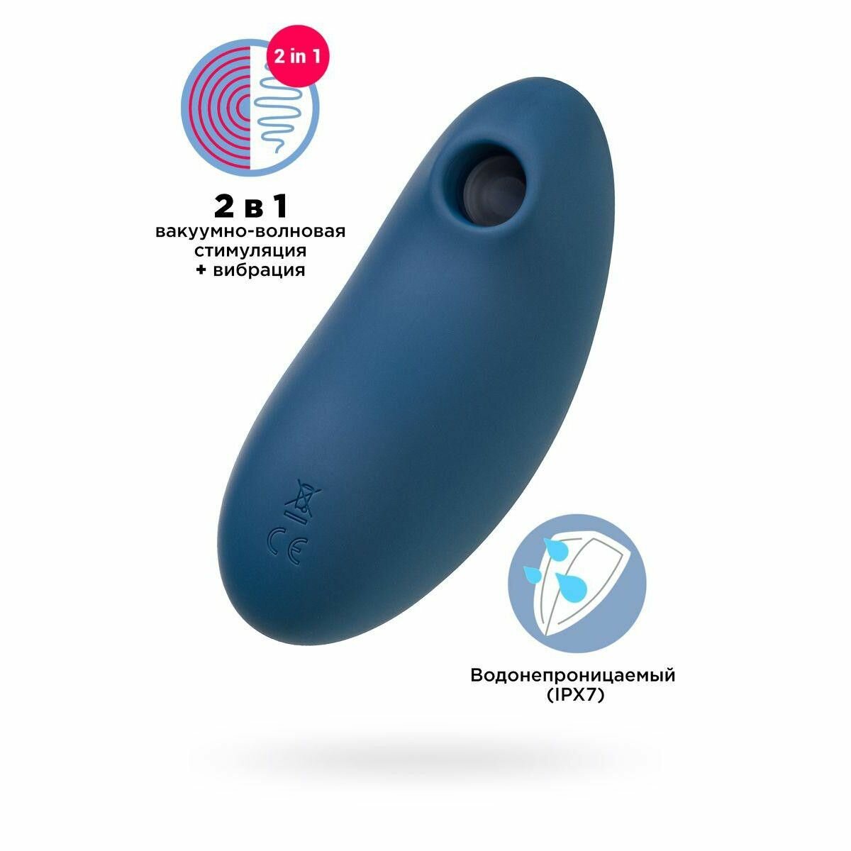 Вакуум-волновой бесконтактный стимулятор клитора Satisfyer Vulva Lover 2, силикон, синий, 11,9 см