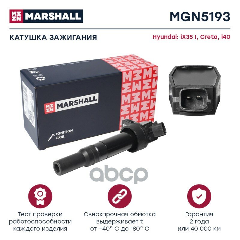 Катушка зажигания Hyundai iX35 I 10- Creta 16- i40 12- () Marshall MGN5193