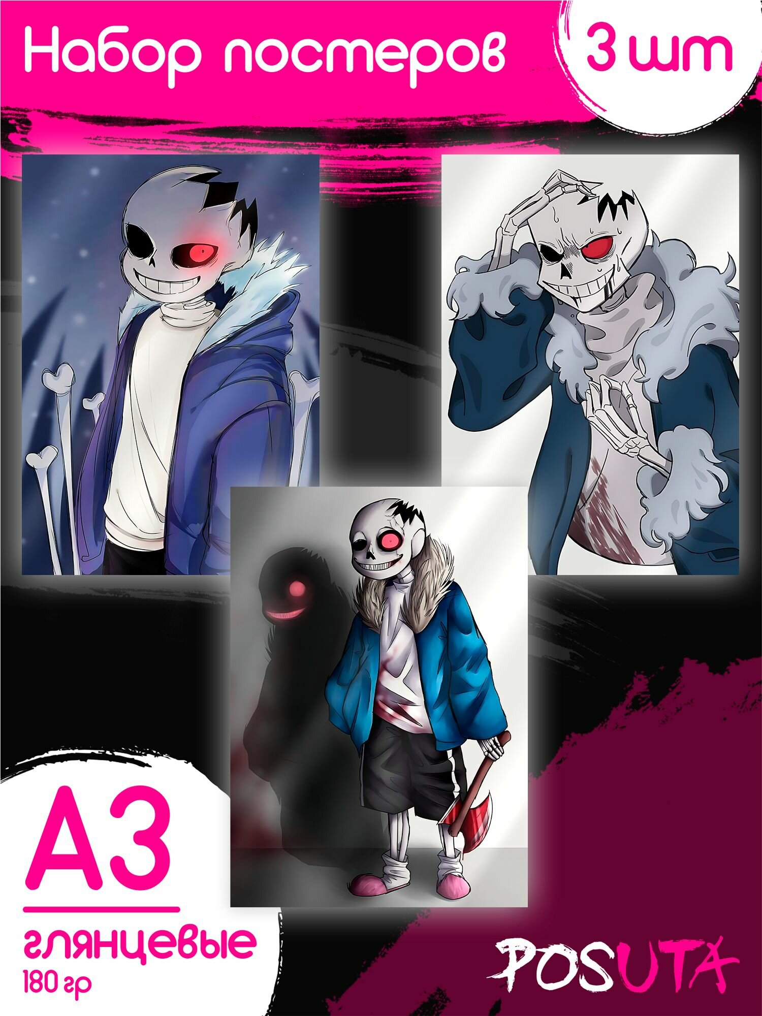 Постеры на стену Андертейл