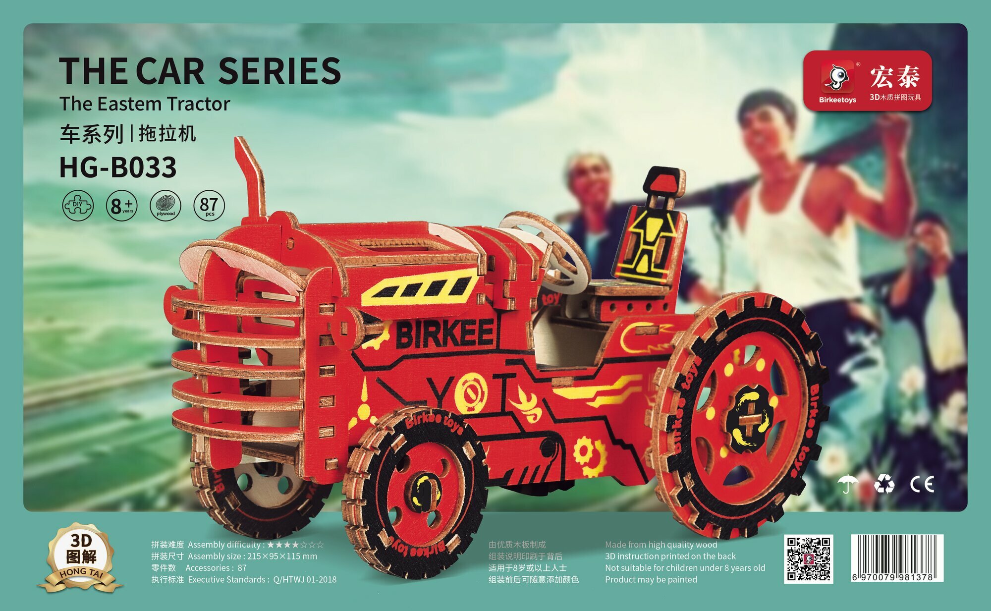 Деревянный конструктор Трактор сборная модель, Чудо-дерево