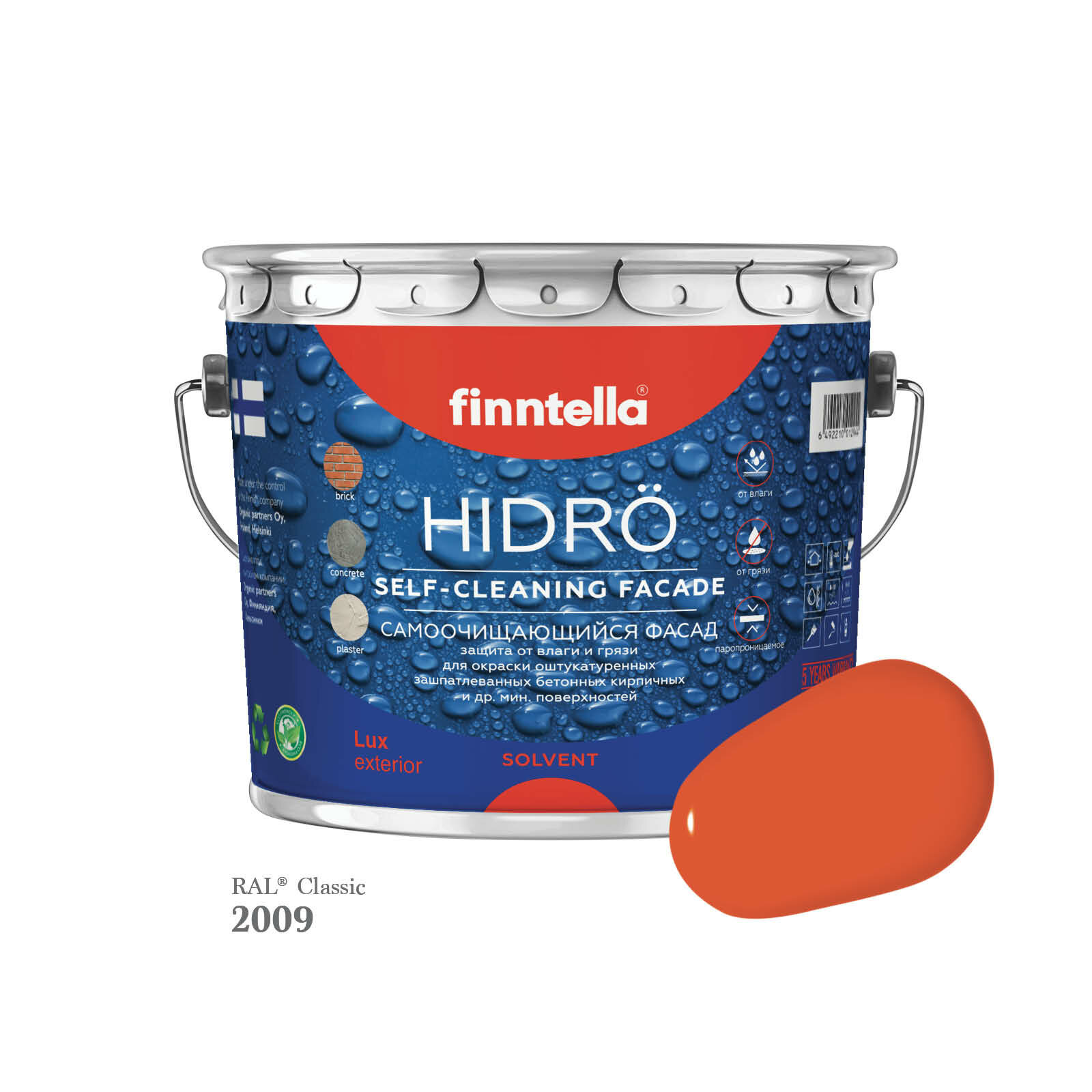 Краска фасадная для наружных работ HIDRO с эффектом лотоса, цвет RAL2009 Транспортный оранжевый (Traffic orange), 2,7л