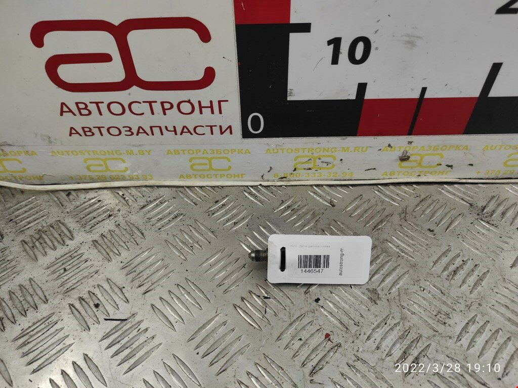 Датчик давления топлива Volkswagen Passat 6 06D906051A арт. 1446547