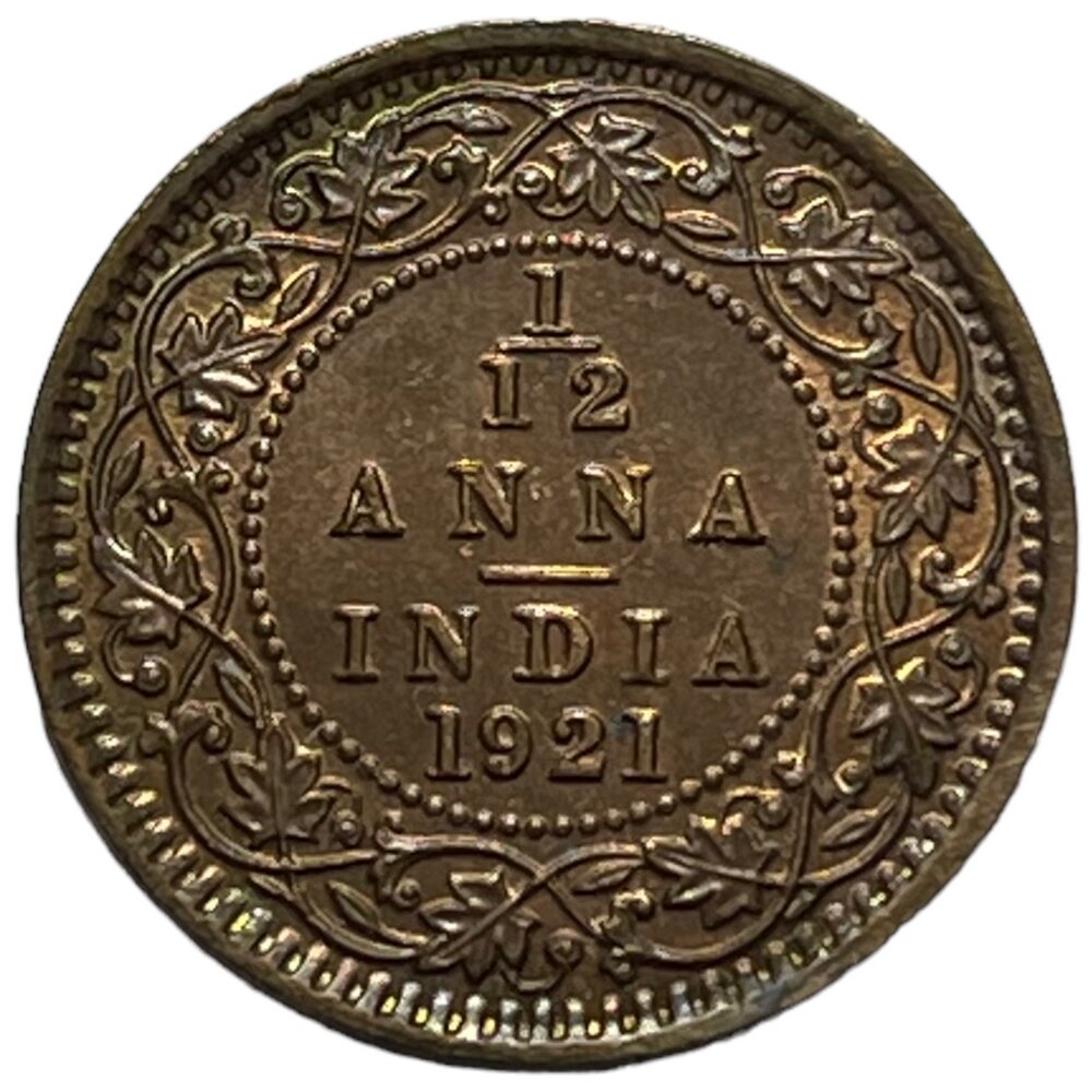 Британская Индия 1/12 анны 1921 г. (Калькутта)