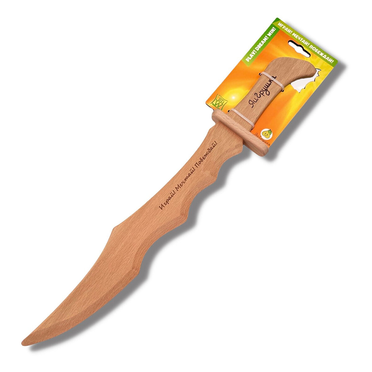ЯиГрушка Меч Эльф 45 см бук ЯиГ-205-PL07 - детский игровой меч из бука для фантазий