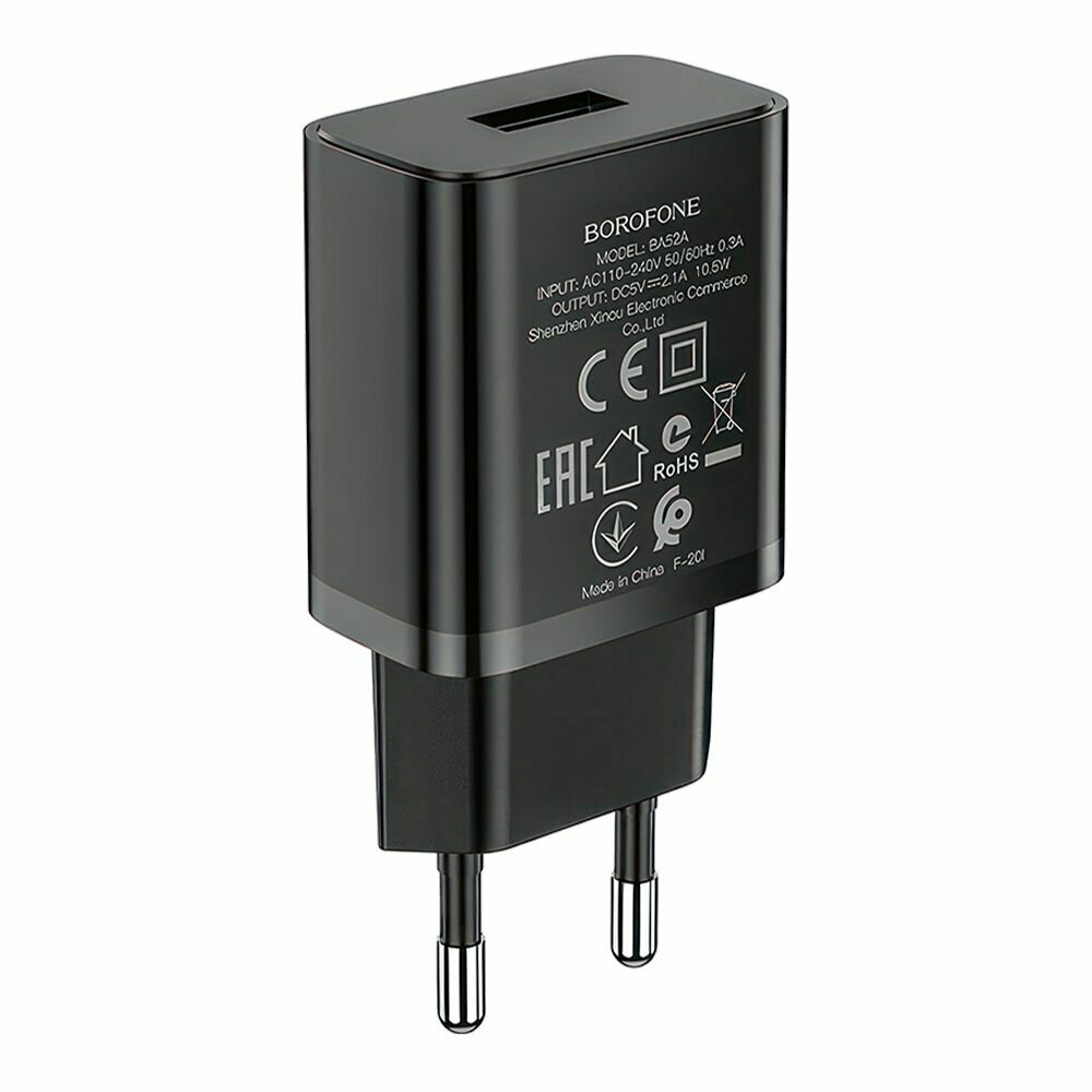СЗУ BOROFONE BA52A Gamble 1xUSB, 2.1А (черный)