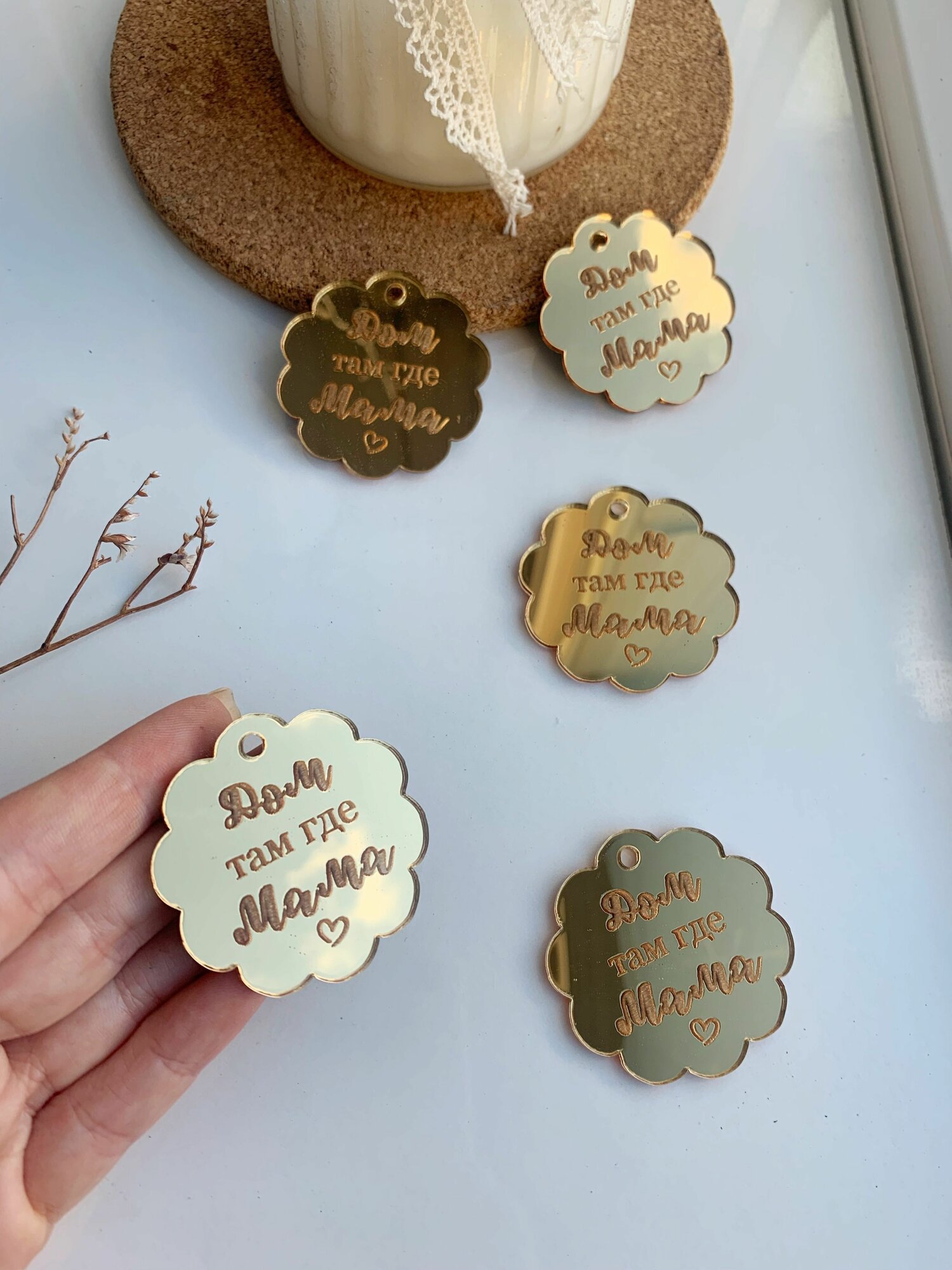 Зеркальные Бирки Zazerkalie, Дом там где мама, золото, 4,5 см, 5 штук