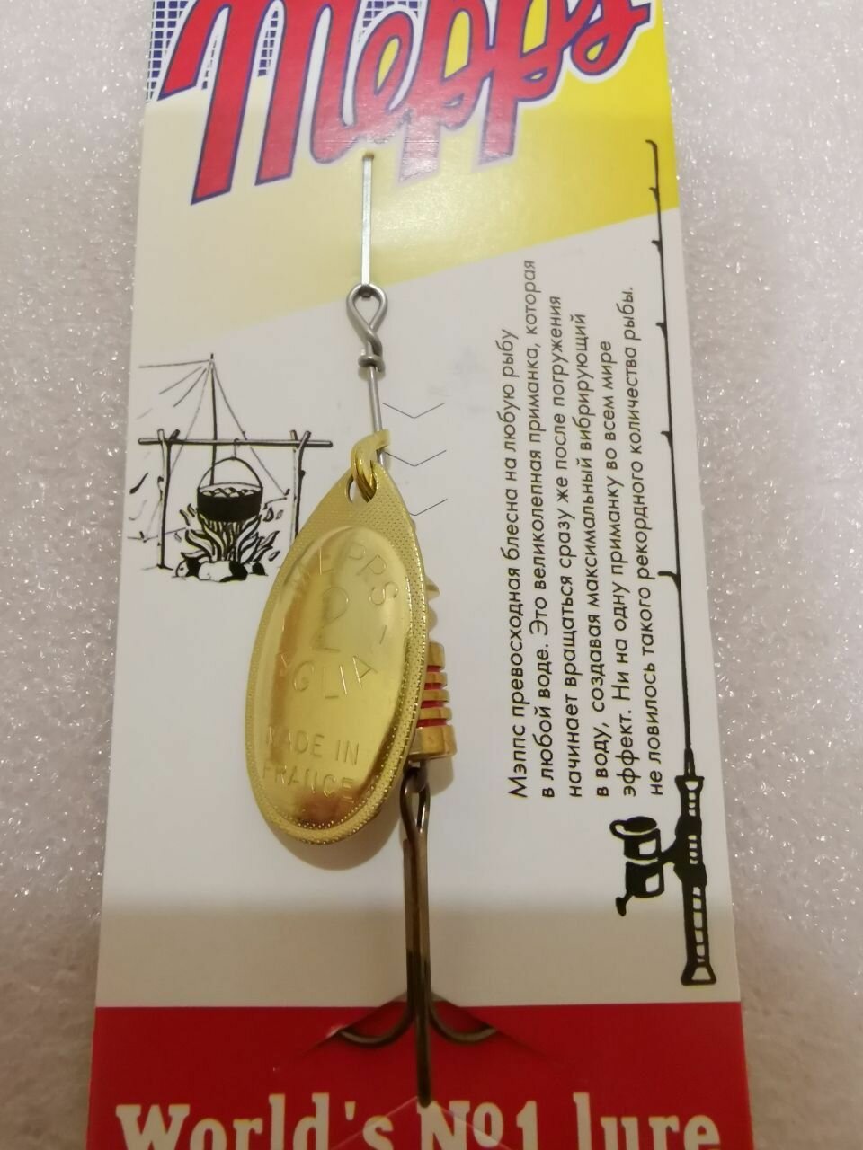 Блесна Mepps Aglia OR #2 (4,5г)