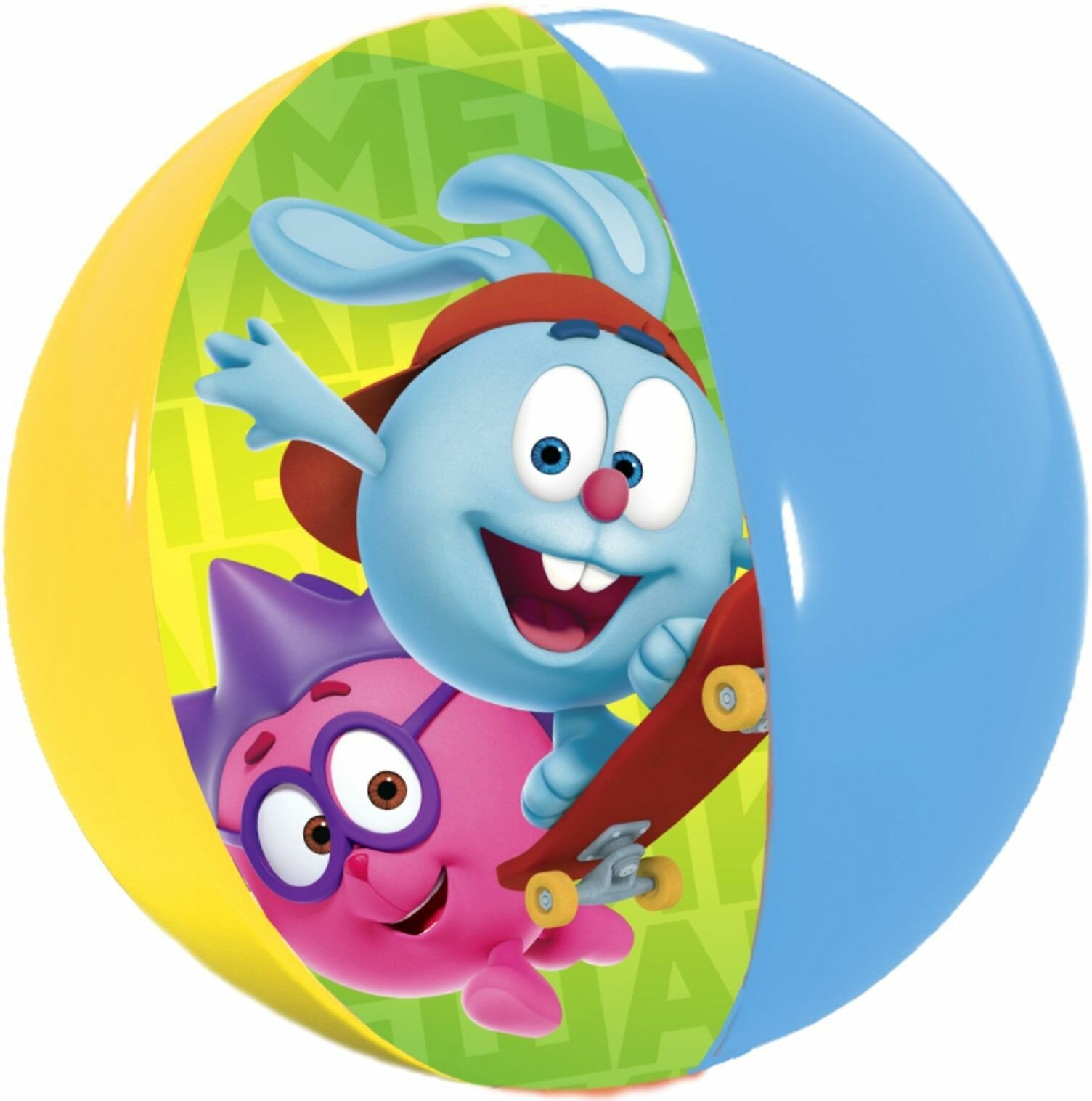 Надувной пляжный мячик "Смешарики", детский большой мяч для плавания, купания, бассейна и воды, диаметр 51 см
