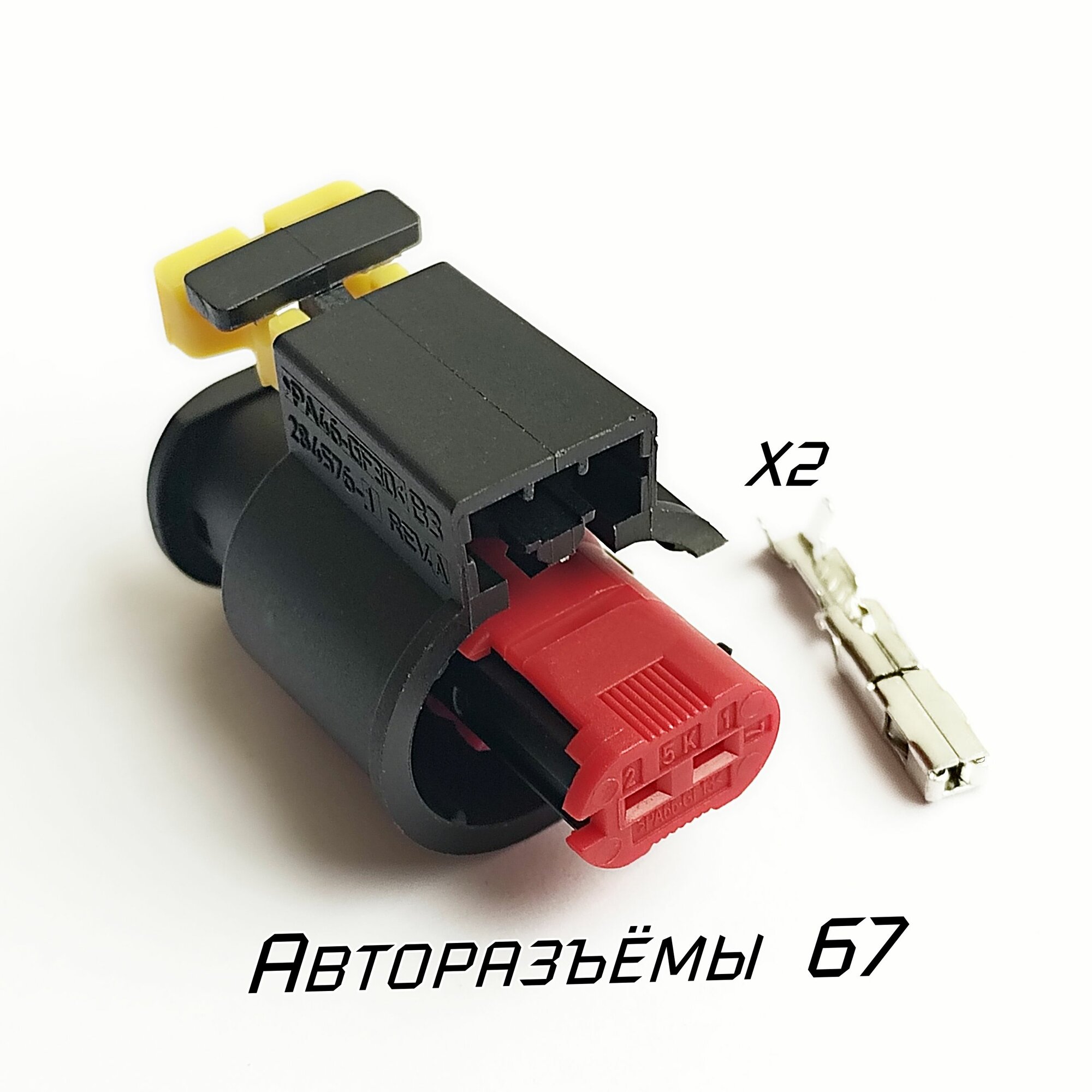 Разъем клапан фазорегулятора Chevrolet, Opel Astra
