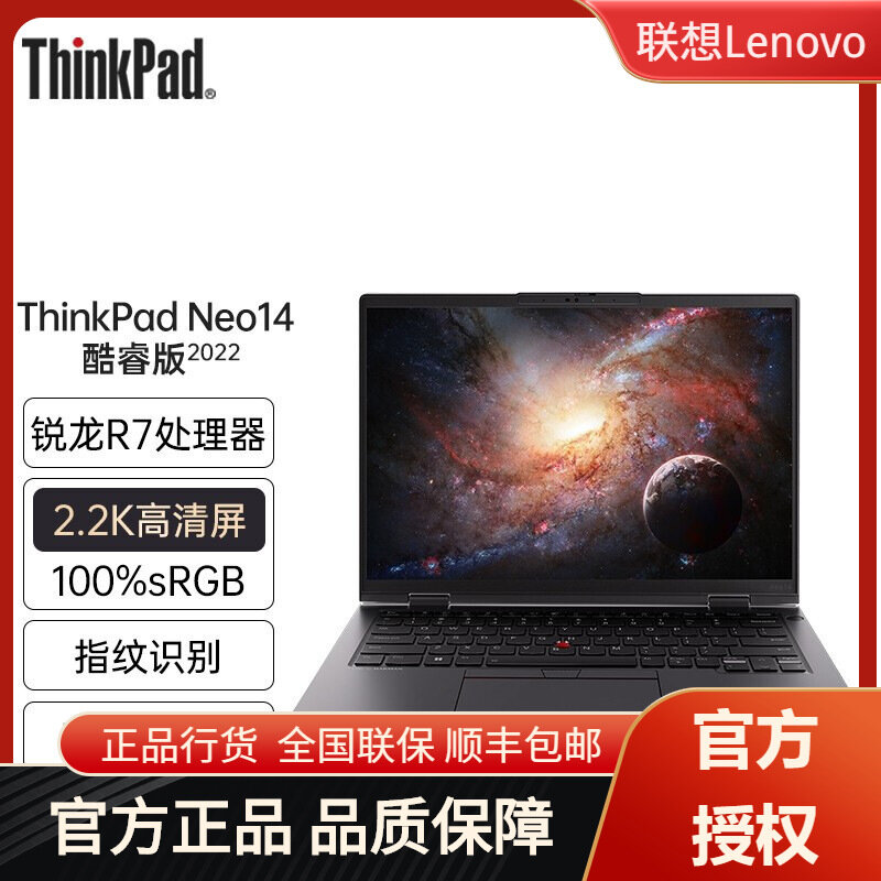 Ноутбук Lenovo Neo 14, 14", 32GB, 512GB, серый