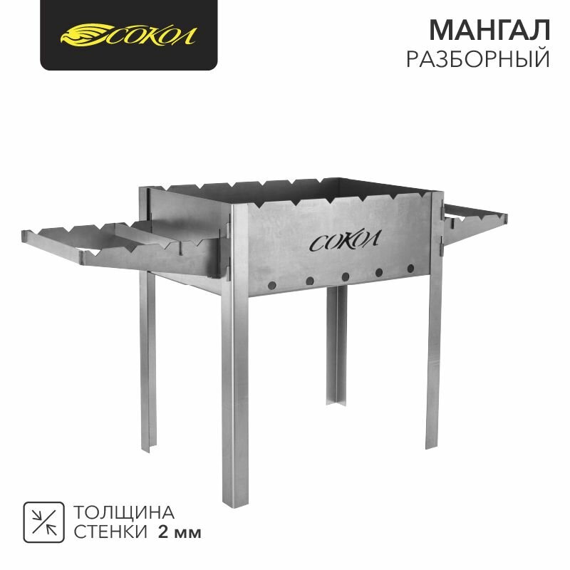 Гриль мангал 2 мм, складной угольный разборный набор для шашлыка и пикника на даче или кемпинга, отдыха на природе или походе, многоразовый товар